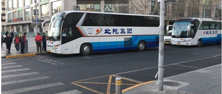 1-Day Mutianyu Great Wall Bus Tour, Mubus